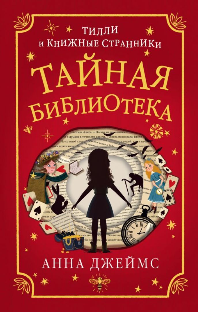 Зачитаешься! 9 книг, от которых трудно оторваться - Телеканал «О!»
