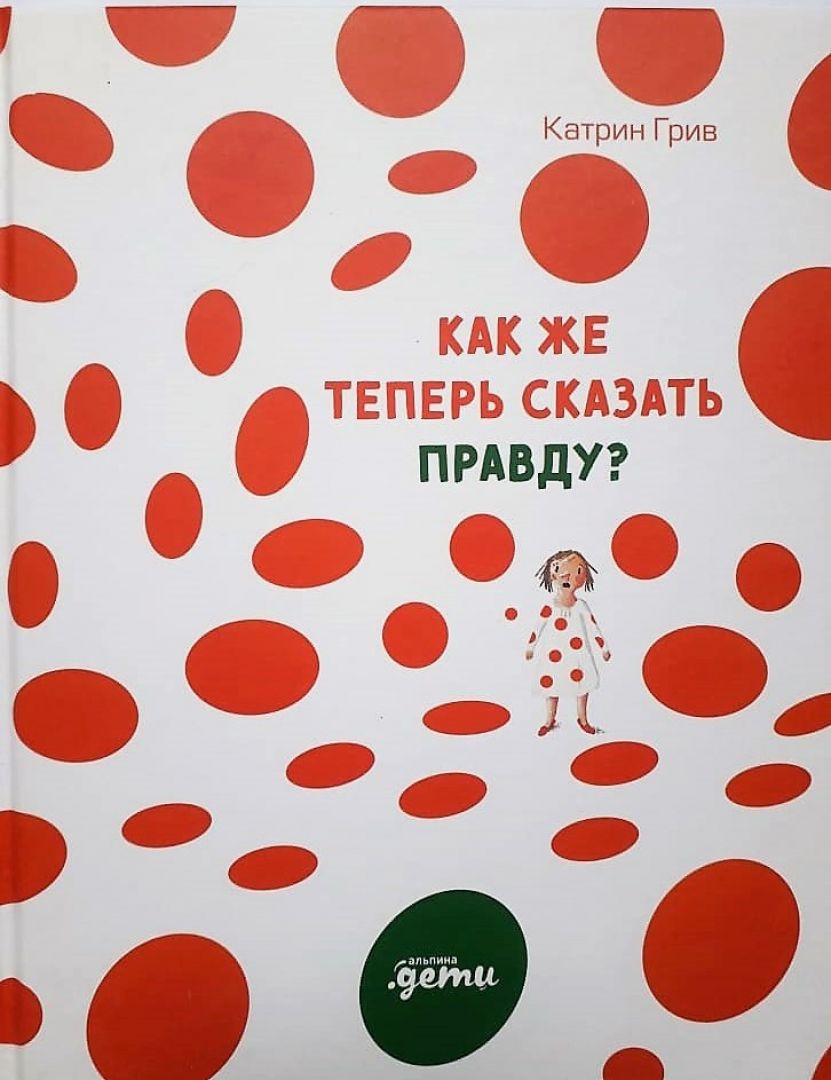 Книги, которые научат дошкольников лучше разбираться в эмоциях ...
