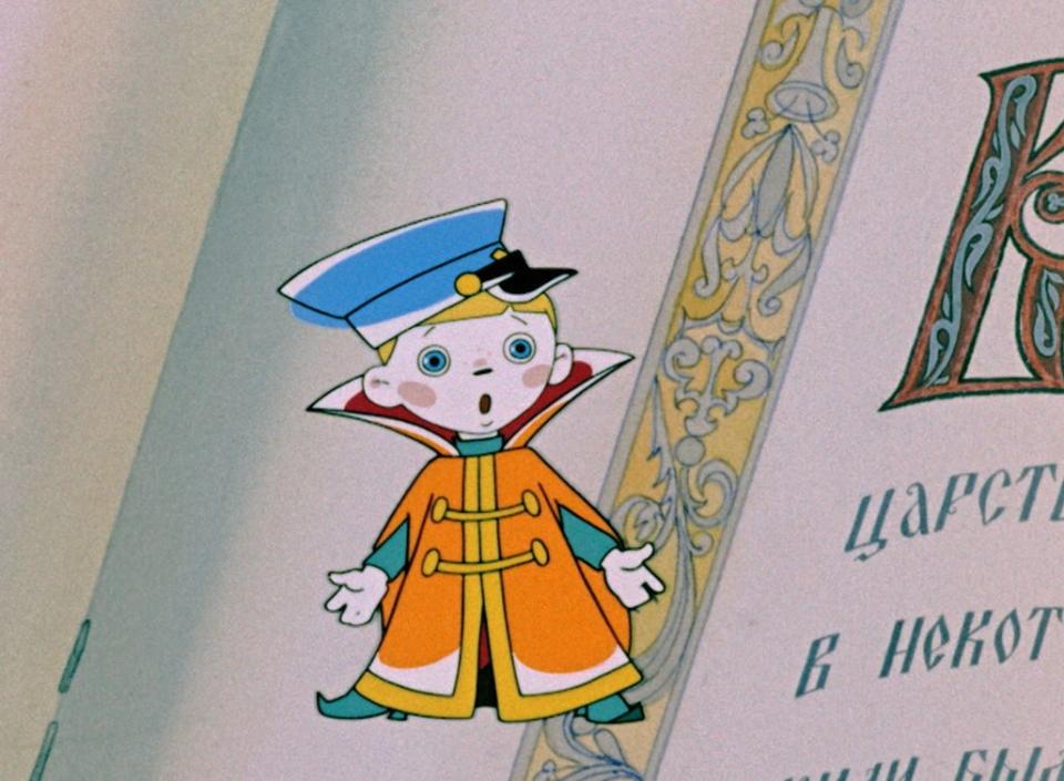 Вовка в тридевятом царстве - Телеканал «О!»